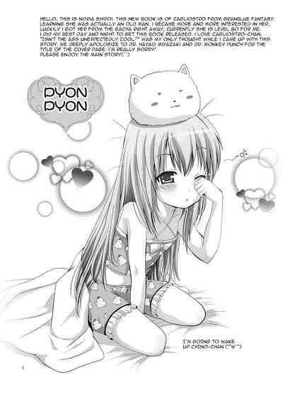 Cagliostro No Oshiri Cagliostros Butt Nhentai Hentai Doujinshi