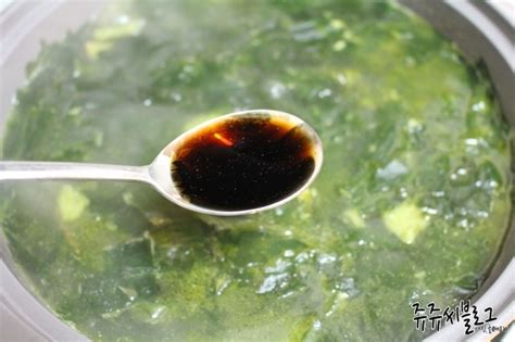 황태미역국 맛있게 끓이는 법