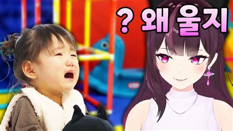 조카 천재 주르르 YouTube
