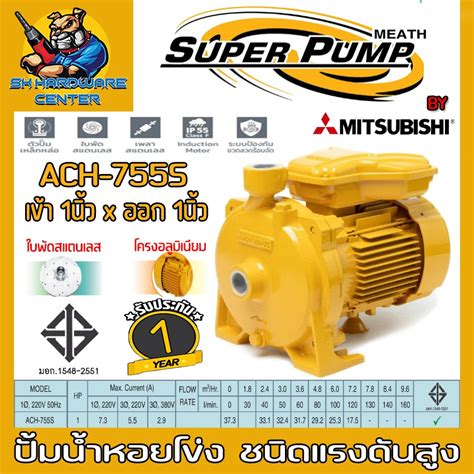 ปั้มน้ำหอยโข่ง 1hp ถูกที่สุด พร้อมโปรโมชั่น มี ค 2025 Biggoเช็คราคาง่ายๆ