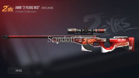 Подробный обзор AWM в Standoff 2 гайд по игре
