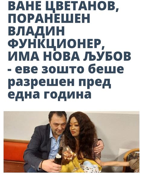 BananiBruno on Twitter Вода стои Ванката не стои