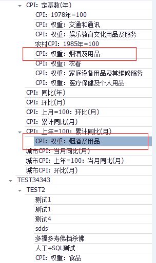 关于dev Treelist 多个节点拖拽的功能博问博客园