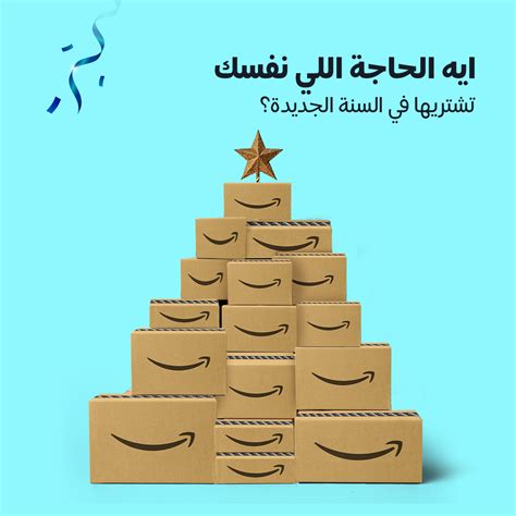Amazon Eg Amazon Eg • Instagram Photos And Videos