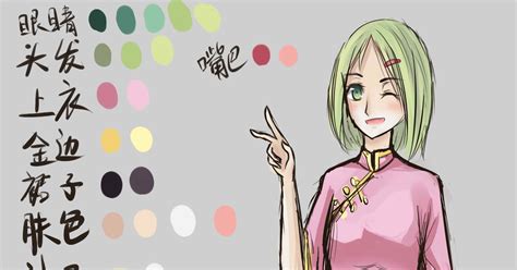 原创 孙菀祁 玄泠のイラスト Pixiv