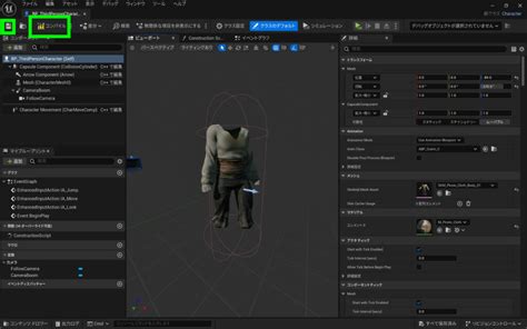 その2：unreal Engine 5 Ue5とmeta Quest 3で一人称視点で、自由にvrワールドをhmdで視聴するセットアップ方法