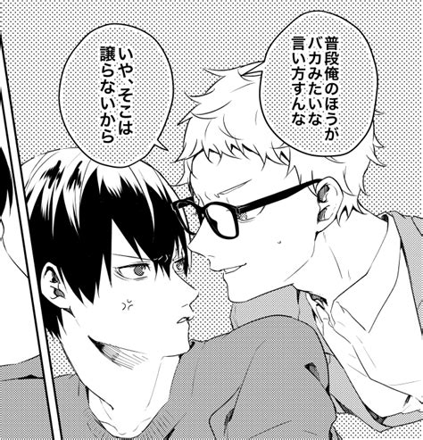 侑北「侑北 」 の漫画