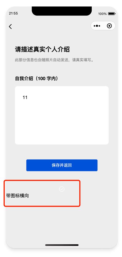 Toast Issue Tencent Tdesign Miniprogram Github