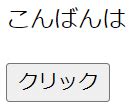 JavaScript入門getElementByIdの使い方をわかりやく徹底解説 TechMania