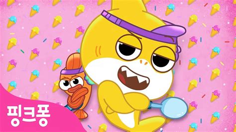 씨튜브 먹방 스타도 반한 최고의 아이스크림🍨 비법은 아기상어 올리와 윌리엄 시즌2 상 아이스크림 냠냠 Ep4 최고의 아이스크림 Ost Mv 여름방학엔