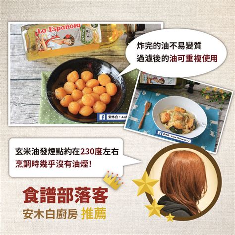 【買1送1】萊瑞原裝進口100純玄米油 1000ml瓶 Orangefun囍瑞購物網站