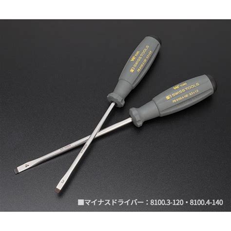 期間限定p4倍！国内310セット限定 8267145y スイスグリップダーク 4本組 145th限定 世界1000セット限定 Pb