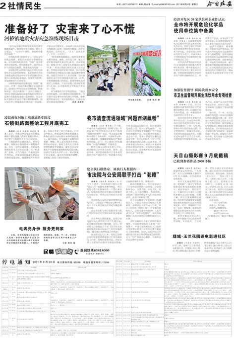 我市清查流通领域“问题西湖藕粉” 今日临安