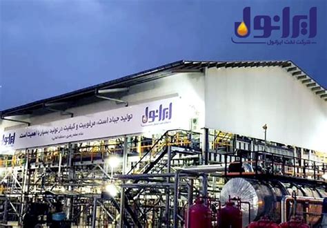 پروژه بهبود راندمان واحد موم گیری ایرانول راه اندازی شد تسنیم