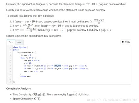 Leetcode 刷题笔记总结leetcode刷题总结技巧笔记 Csdn博客