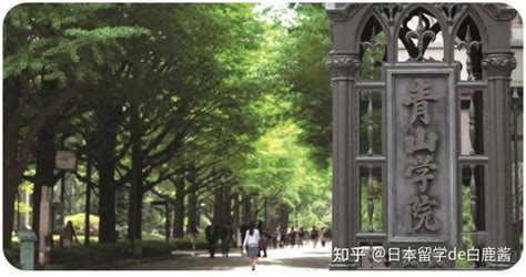 2023年日本高中生最想去的人气大学排行榜！ 知乎