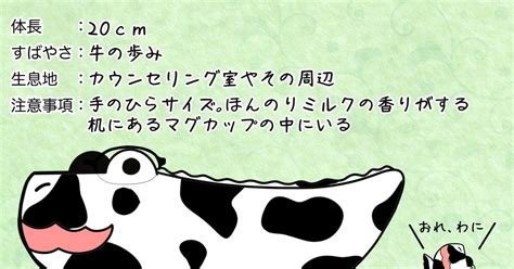 00課陸】 【00課陸】牛になりたかった【ぼく、わに】 キイナママになりましたのイラスト Pixiv