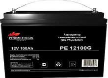 Обзор товара аккумуляторная батарея PROMETHEUS ENERGY РЕ 12100 G для ...