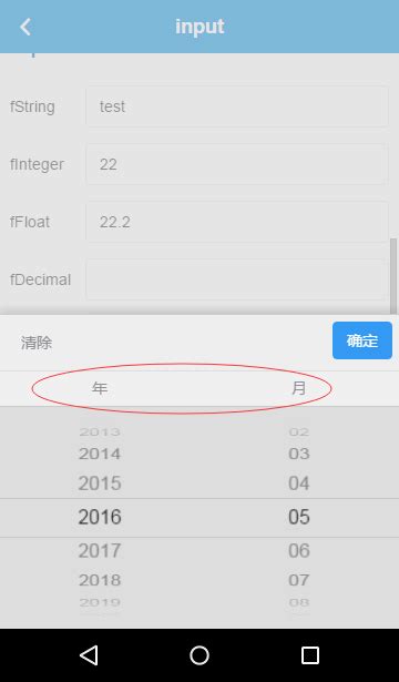 日期组件只设置年月 3 4以上版本 docs