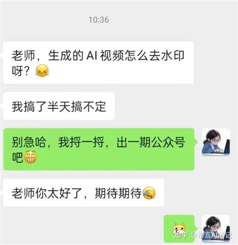 9种去除视频水印的方法，总有一种适合你，一定要收藏哦！ 知乎