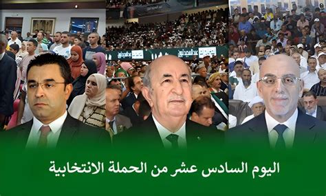 رئاسيات 7 سبتمبر المترشحون يبرزون ضرورة الحفاظ على الهوية الوطنية