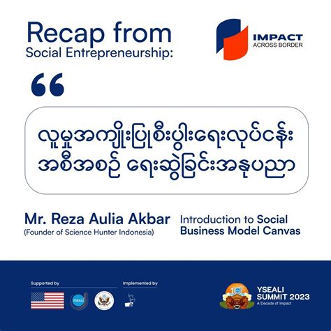 တကယ်အကျိုးရှိတဲ့ ပရောဂျက်လေး🍀 Phyo Thiri L