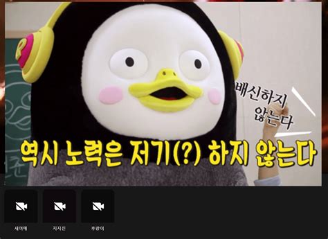 [서기 13기★서울 자산1구어서 3년 안에 경제적 자유 2루조 새여매] 노력은 배신하지 않는당~ 캬
