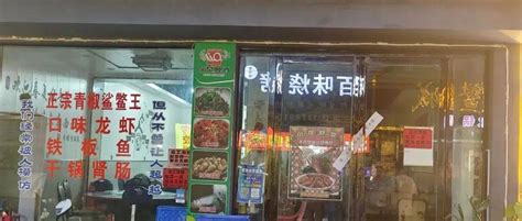 邵东市监局宋家塘所查处一起餐饮单位非法销售野生蘑菇案执法人员工作市场