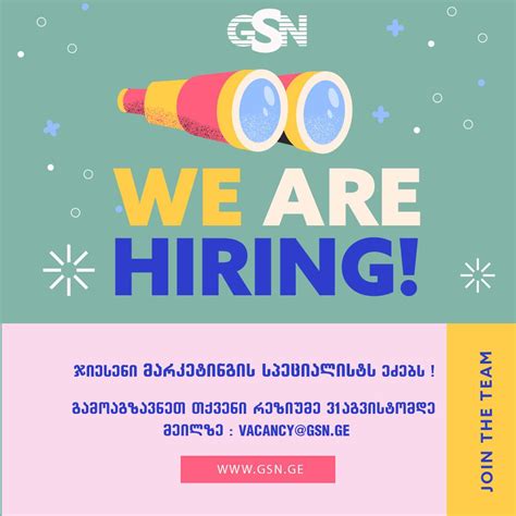 Gsn Georgian Service Network On Linkedin ჯიესენი მარკეტინგის