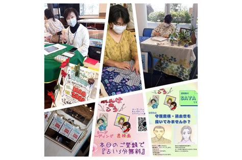 2022年4月23日 アンフォーレイベント出店者紹介 れんげの楓
