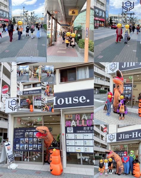 2022年10月31日 ハロウィンイベント大盛況でしたページ｜吹田市・摂津市で注文住宅・新築戸建ならjin House