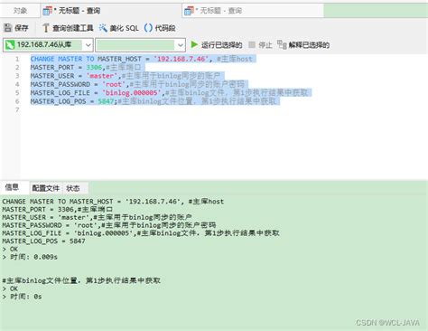 Docker安装mysql并配置主从同步1、使用docker启动mysql实现主从同步并且配置定时备份策略每周一定时备份test库 Csdn博客