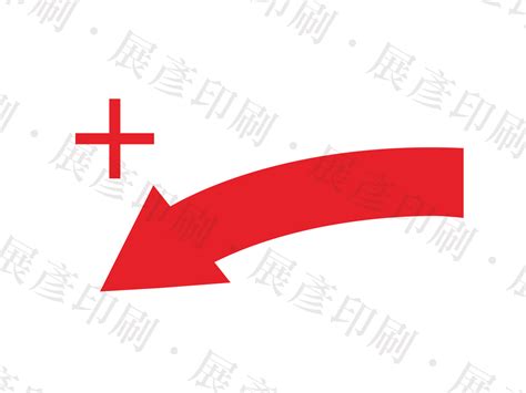 方向箭頭貼紙｜現成公版貼紙｜展彥印刷 展彥印刷