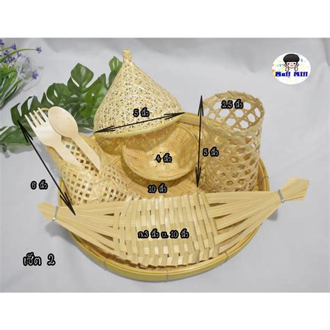 เซ็ตจัดเบรคเรือ ชุดจัดเบรคใส่อาหารใส่ขนมโชว์ เสริฟอาหาร Shopee Thailand