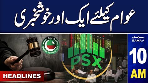 Samaa News Headlines 10am 04 Dec 2023 Samaa Tv Youtube