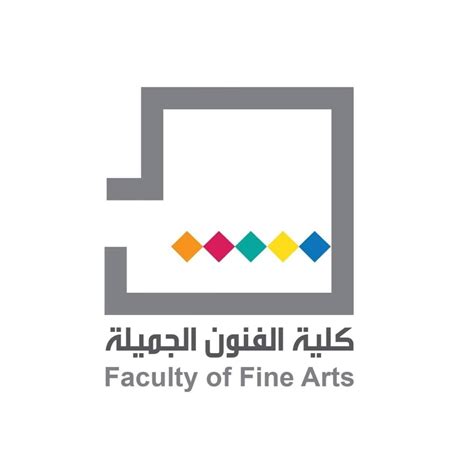 الصفحة الرسمية لكلية الفنون الجميلة جامعة اسيوط Facebook