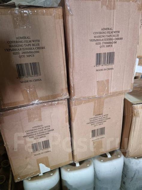 Пленка укрывная синяя 2100мм 20м 1800мм 20м новый в наличии Цена 110₽ во Владивостоке