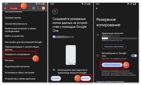 Как убрать черный фон на Андроиде