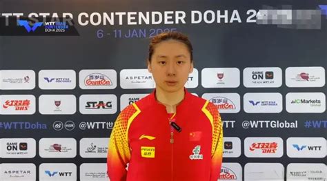 国乒5大女将进八强，马琳狂打翻身仗！男队16强全灭，王皓危险了