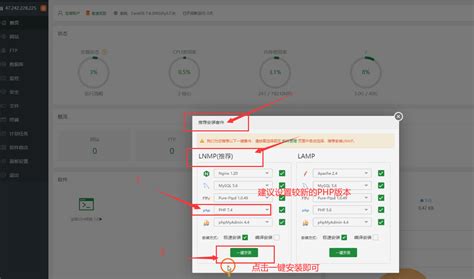 阿里云服务器搭建网站教程三步即可快速完成 上云教程