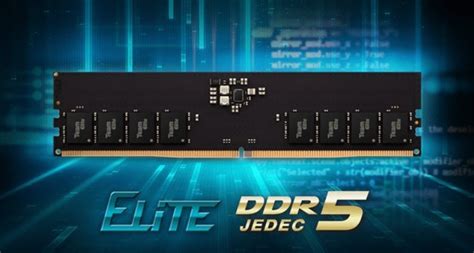 十铨发布全新ddr5内存，满足高性能计算需求 产品 用户 平台