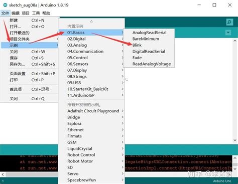 Esp8266开发实践（1） 搭建arduino开发环境 知乎
