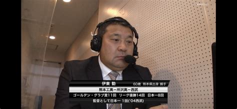 中継情報発信アカウントの中の人 On Twitter 中継チェック ⚾️nhkプロ野球 411火 Bs1 巨人×阪神 解説 宮本