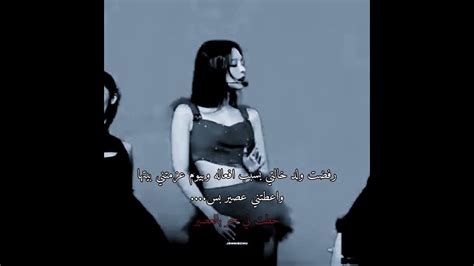 حرفيا لو ما جت جدتي كنت رحت فيهاblackpink Youtube