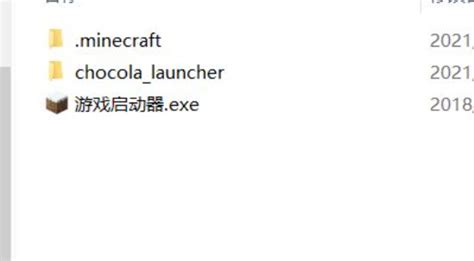我的世界java版怎么加mod 我的世界java版加mod方法 梦幻手游网