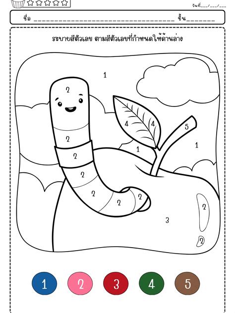 แจกฟรี‼️ ภาพระบายสีตามตัวเลข แกลเลอรีที่โพสต์โดย Krujane S Lemon8