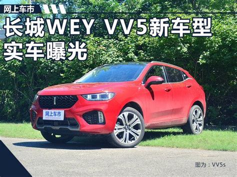 這15萬的suv不輸合資車，汽車靠顏值就能成爆款，動力強勁 每日頭條