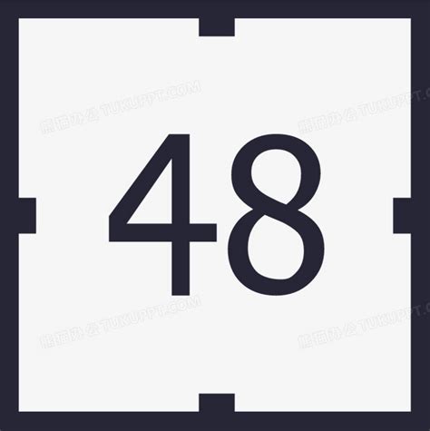 48小时发货PNG图片素材下载 小时PNG 熊猫办公
