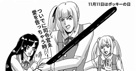 艦これ ポッキーマスターカスミチャン 英知通h2dl同人配信中のマンガ 漫画 艦隊これくしょん ア艦これ Pixiv