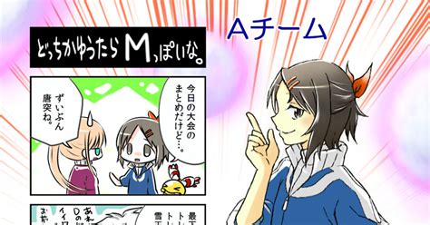 ぴくスペ】 【ぴくスペ】ゆきがっせん・15・トモ【交流】 89のマンガ 【ぴくスペ】交流 【ぴくスペ】雪玉投擲大会 Sideセぴ